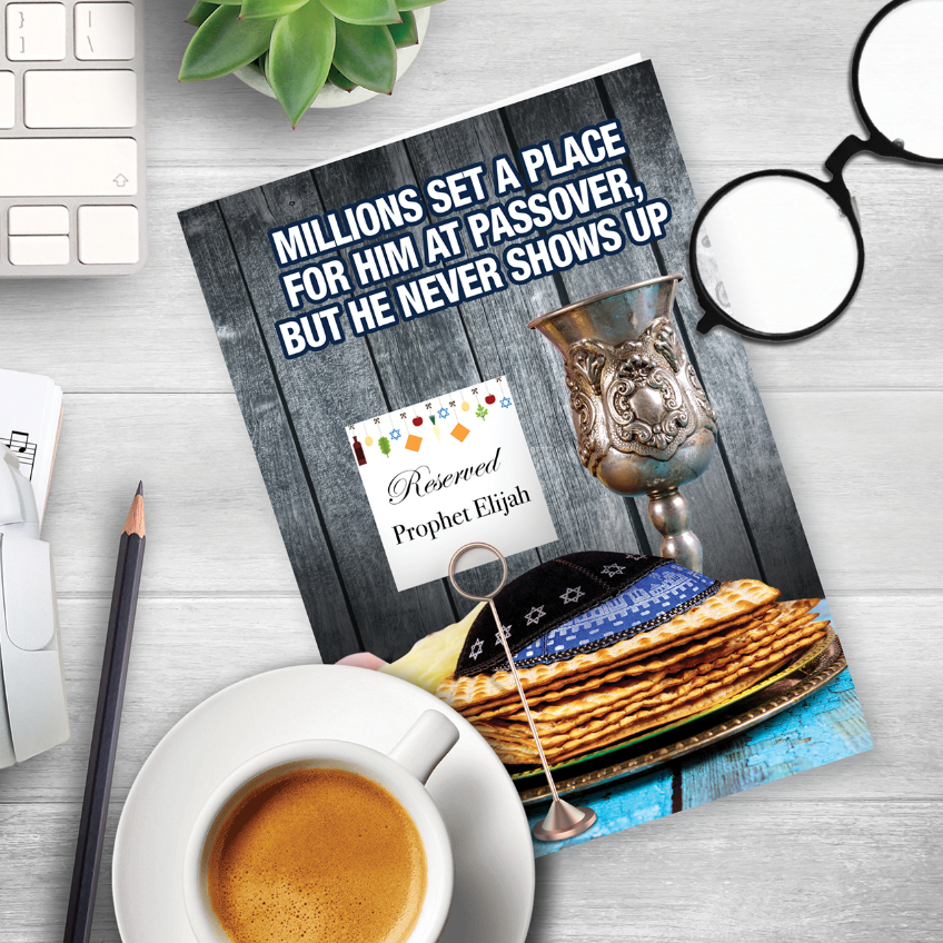 Take a Seat: Funny Passover Paper Card