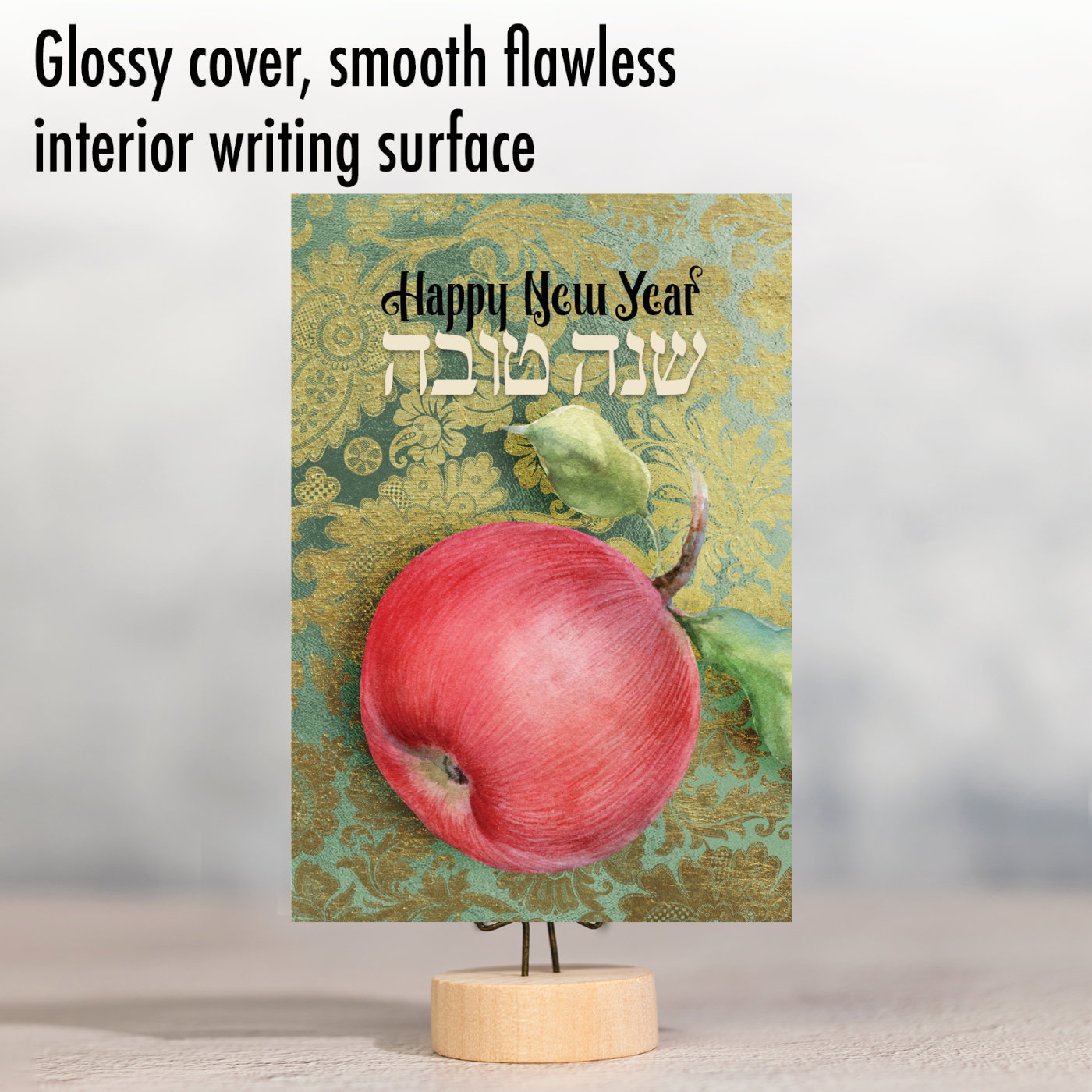 Shana Tova Greetings-Pomegranate: Creative Rosh Hashanah Greeting Card